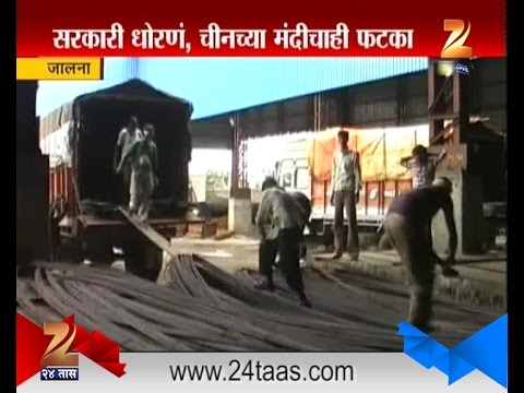 Jalna : Steel Factory Getting Closed - YouTube
