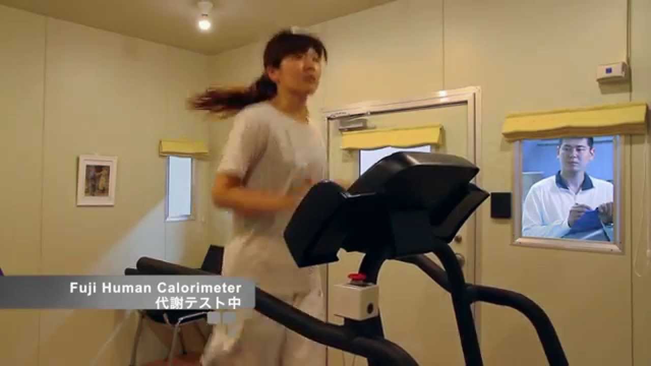 FUJI HUMAN CALORIMETER テクニカルセンター 試験中の様子 2/4 - YouTube