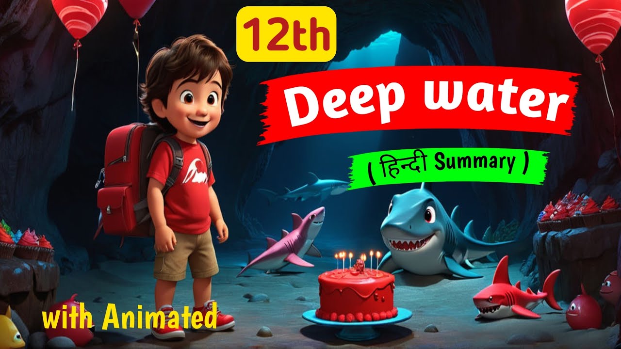Deep water class 12 | deep water class 12 summary | deep water animated ...