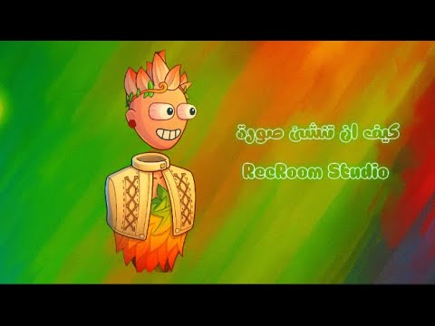 How to create an image via RR studio #1 - YouTube
