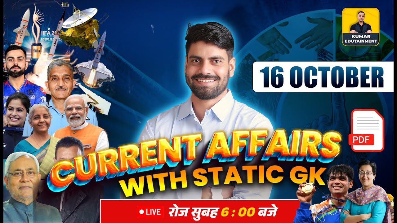 Daily Current Affairs 2024 | 16 October Current Affairs Today | Static ...