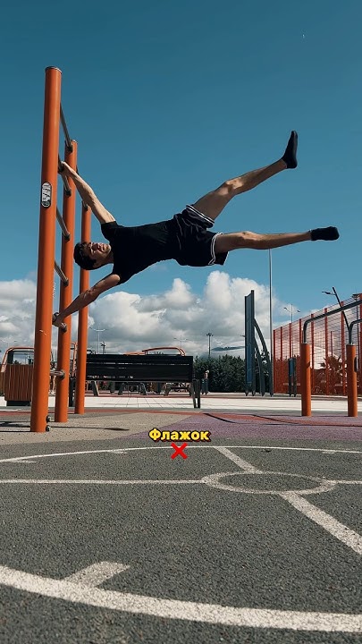 Как сделать флажок #short #shorts #sport - YouTube