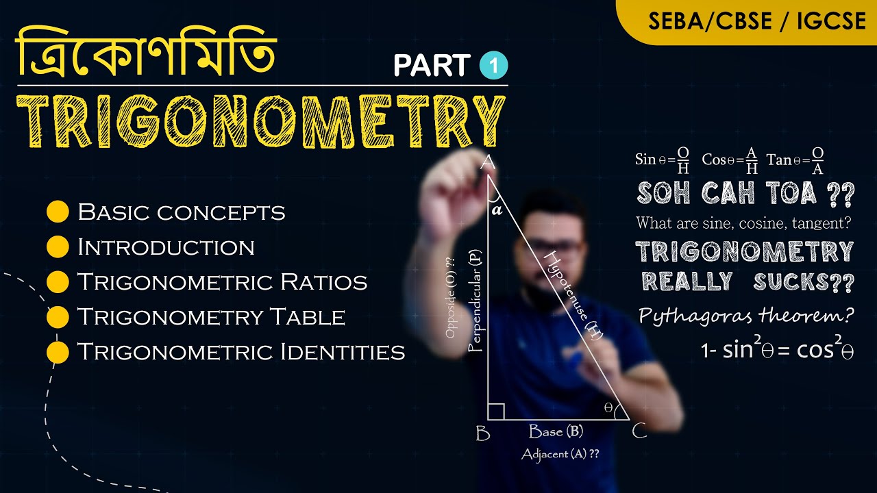 L1 Introduction to Trigonometry | ত্ৰিকোণমিতি 101 | Class 10/11/12 ...