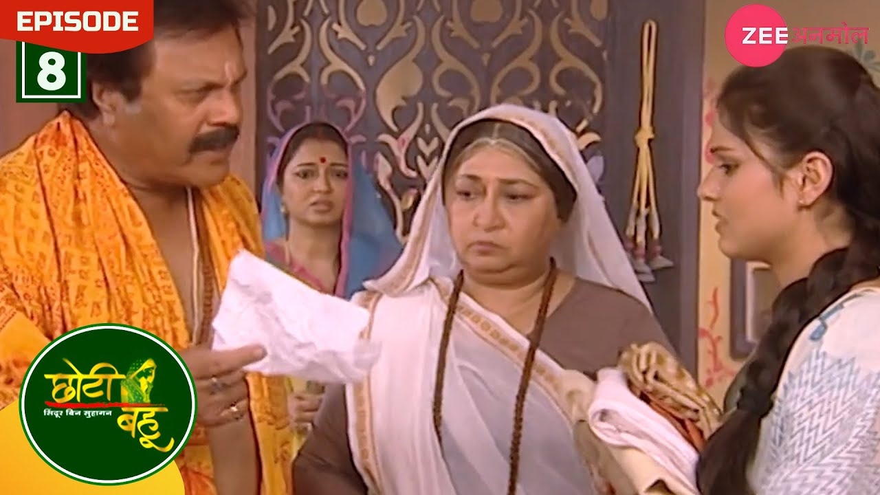 क्या विशाखा आएगी अपने घर वापस | Choti Bahu | Full Episode - 8 | Hindi ...