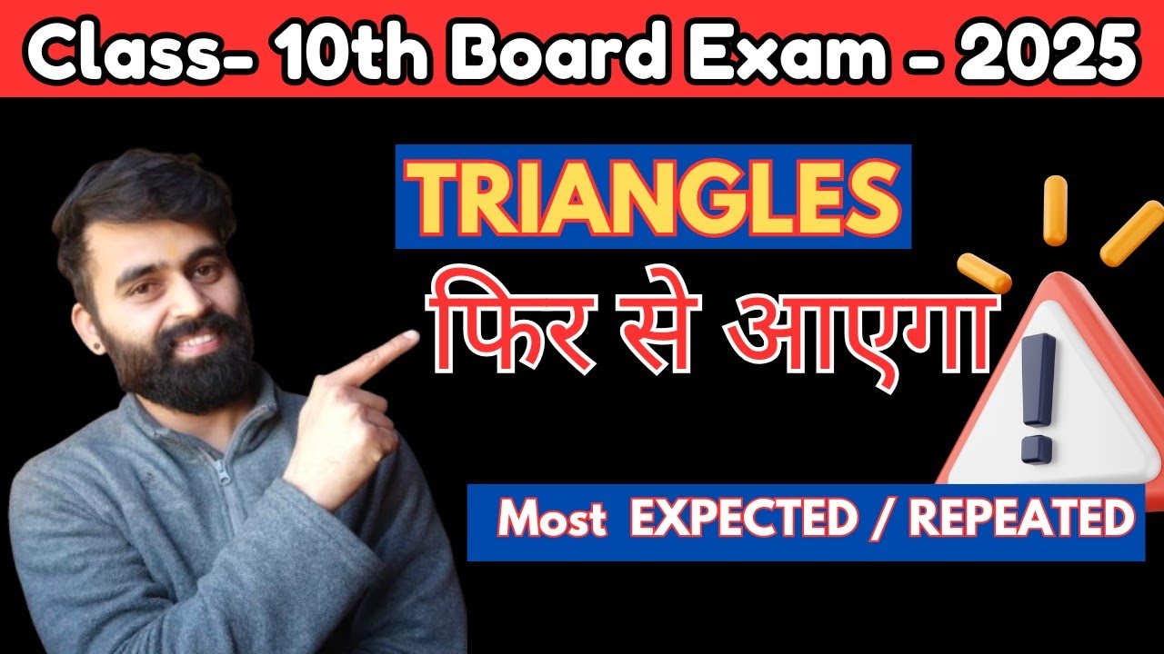 Triangle class 10 important questions 2025 | Most Expected/Repeated ...