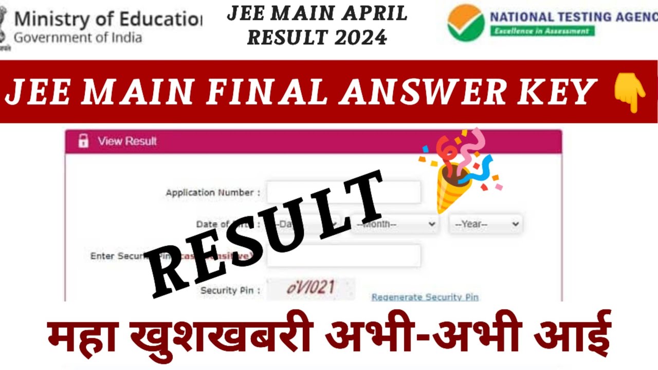 JEE MAIN RESULT 2024 | jee mains result 2024| jee mains Expected Rank ...
