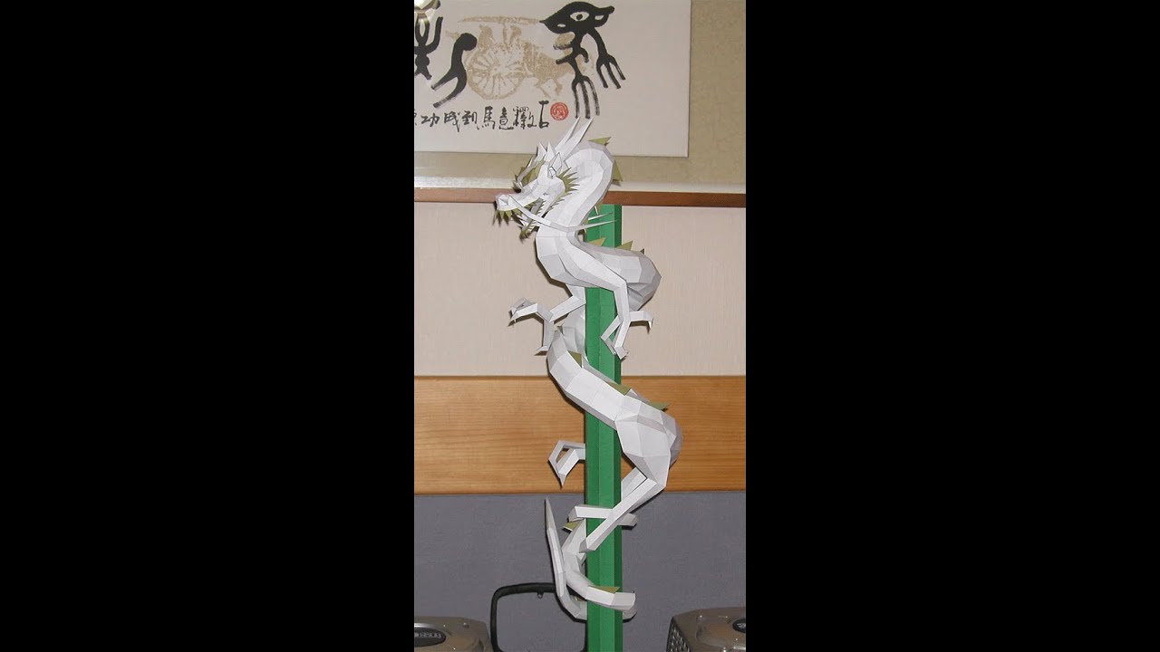 Descargar platillas para armar un dragón chino en papercraft. - YouTube