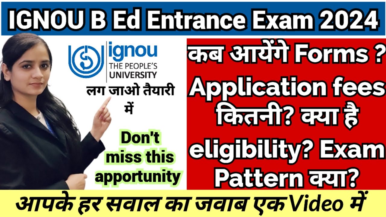 Ignou B ed Entrance Exam 2024 ignou B Ed Entrance Form 2024 ignou Bed ignou-b-ed-entrance-exam-2024-ignou-b-ed-entrance-form-2024-ignou-bed