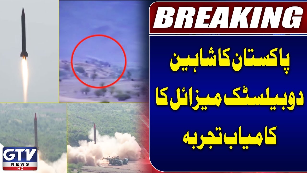Pakistan Successfully Conducts Training Launch of Shaheen-II Ballistic ...