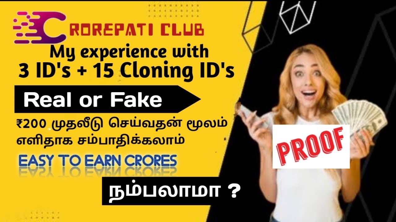Crorepati Club Real or Fake || My Experience - 3 Main ID's and 15 ...