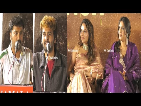 Actors "Shane Nigam & Kalaiyarasan" Speech - Madraskaran Teaser Launch ...