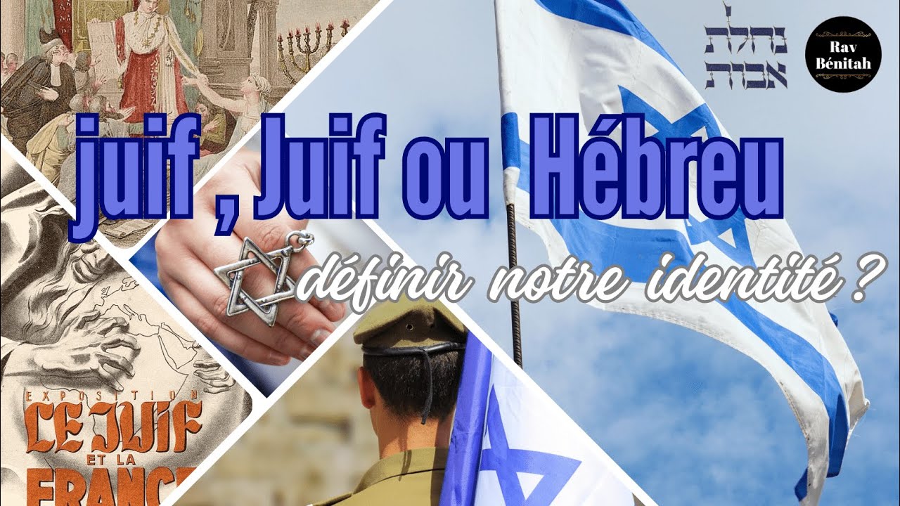 juif, Juif et/ou Hébreu: Définir notre identité ? - YouTube