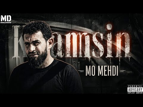 MD MEHDI -(  ال50 - الخمسين ) - [diss track] - (Official Video HD)