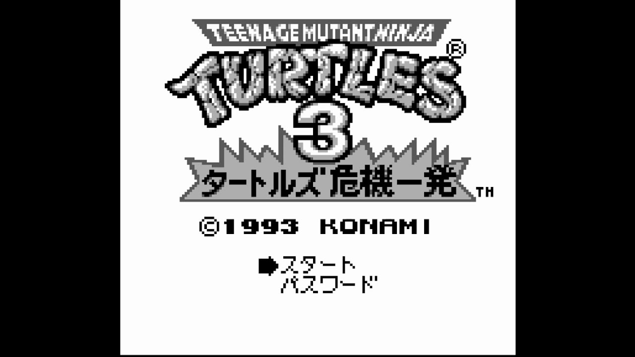 Teenage Mutant Ninja Turtles 3: Close Call - Japan Title Screen ...