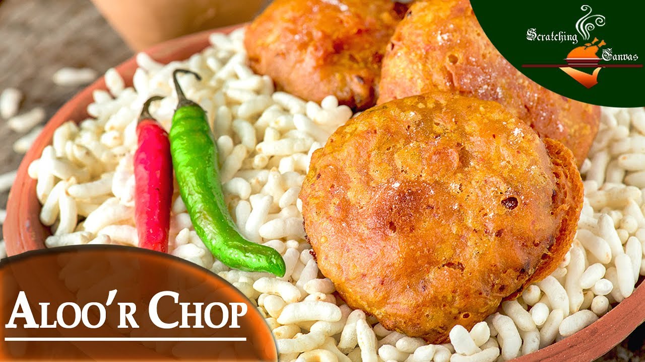 Aloo Chop Recipe | Best Alur Chop Recipe | Aam Adar Chop | মুচমুচে আলুর ...