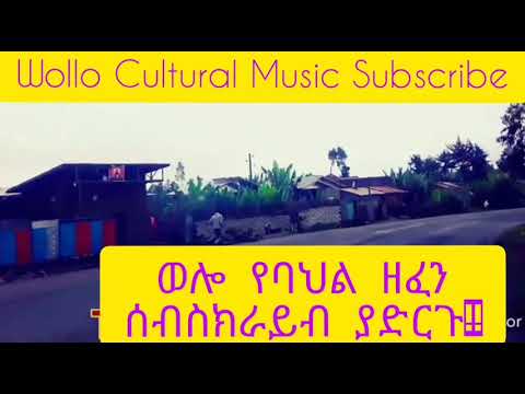Solomon Asalf/ሰለሞን አሳልፍ _ ብሰሚኝ ምን ነበር - YouTube