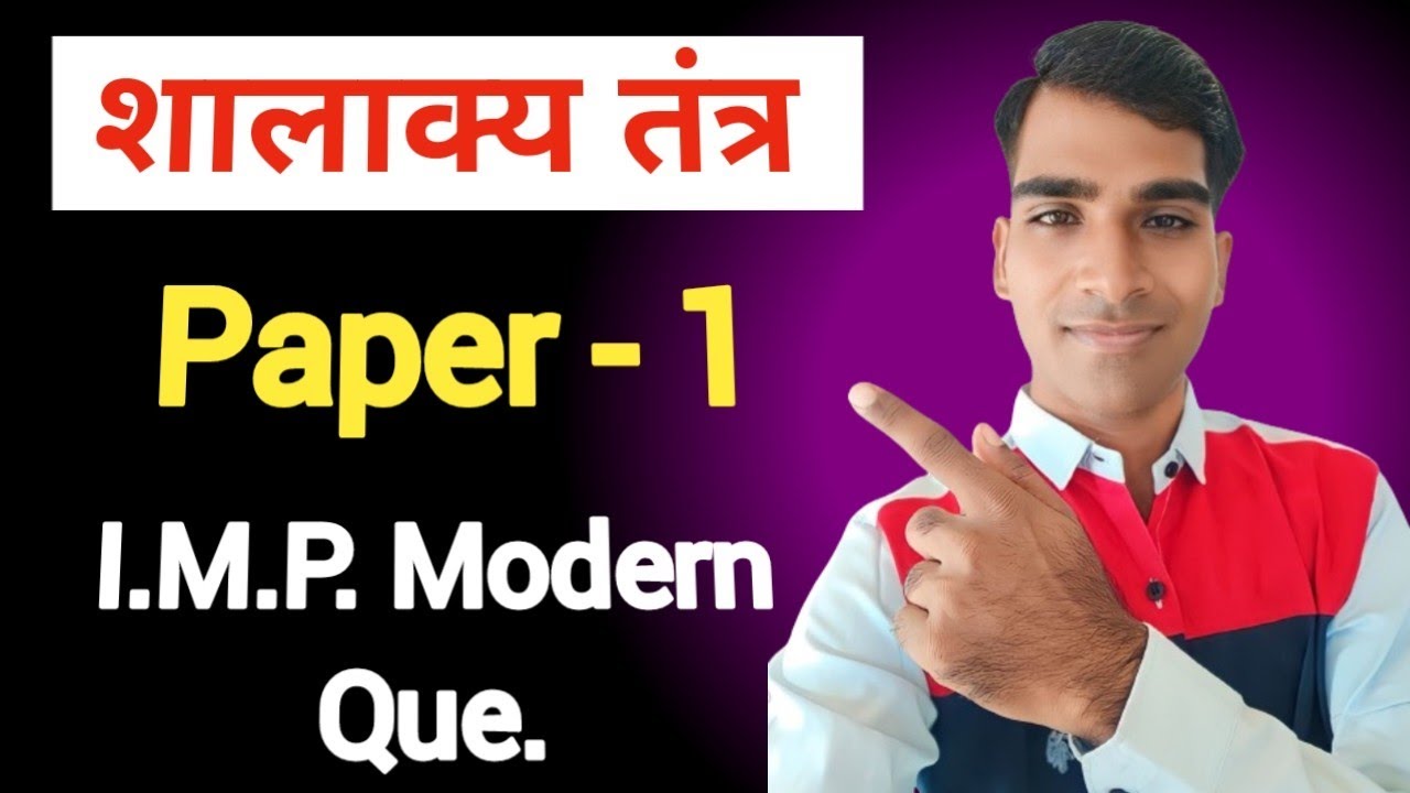 Shalakya Tantra Important Questions | Mastermind Sameer | BAMS | Shalakya Tantra Modern - YouTube