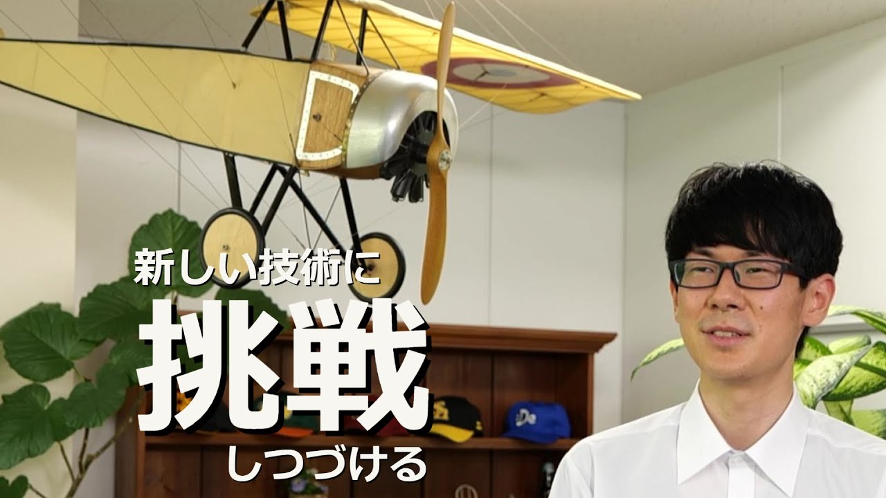 D-CLUE Engineer Interview 8 - YouTube