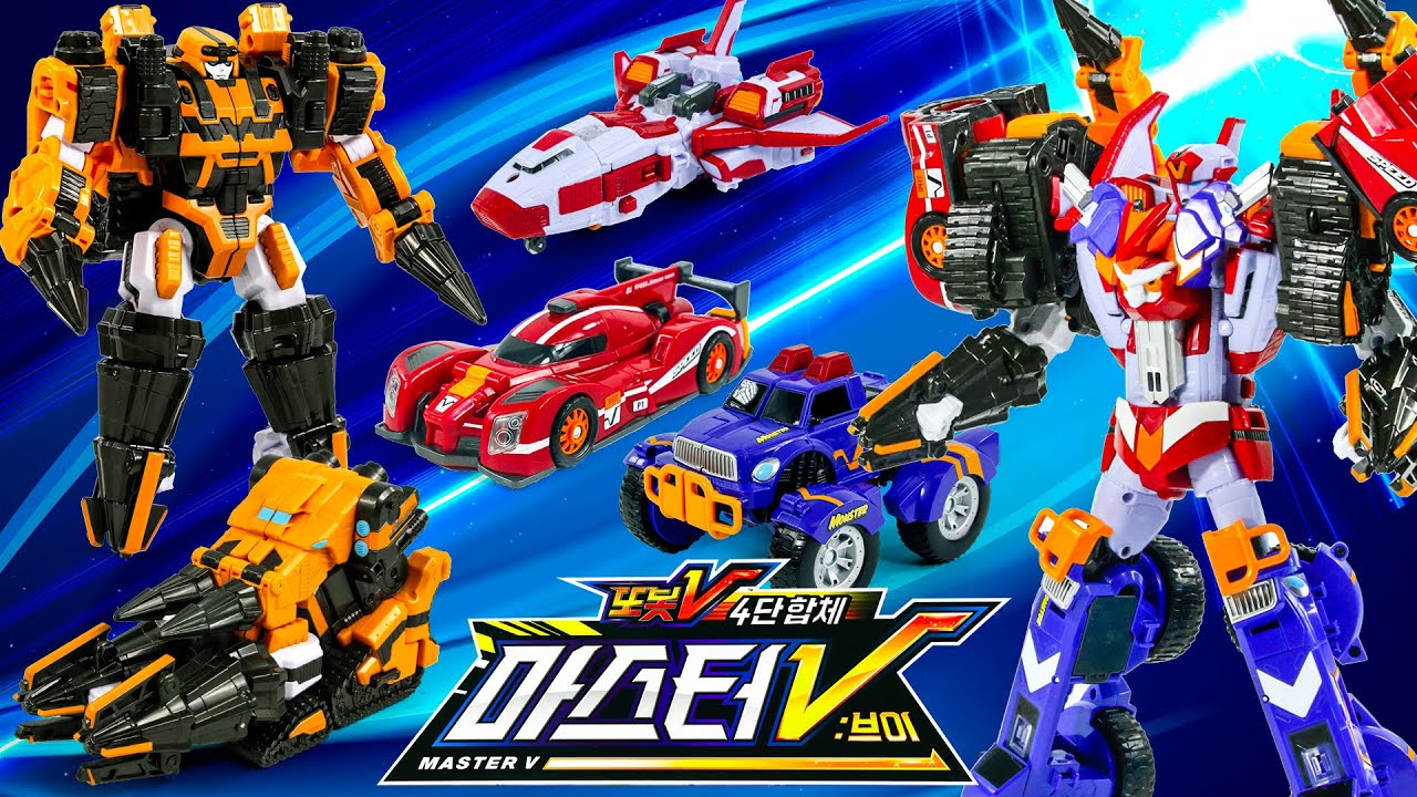 TobotV SonicStealth Master V Four Combo Car Truck Vehicles Toy ...