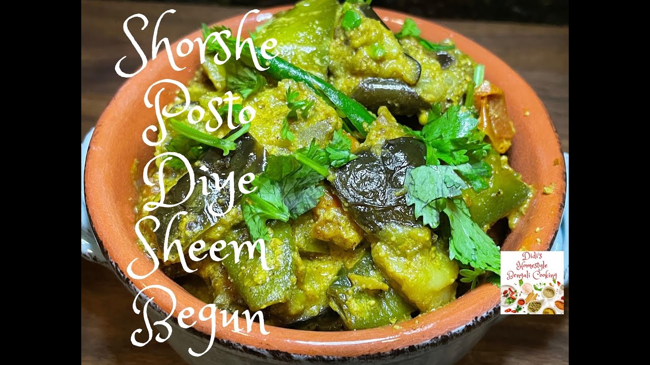 Bengali Shorshe Posto Diye Sheem Beguner Chorchori (Carb-free Broad ...