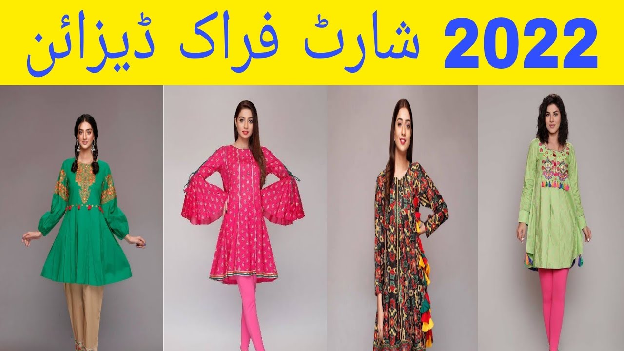 2022 Short Frocks// Summer Short Frock For Girls - YouTube