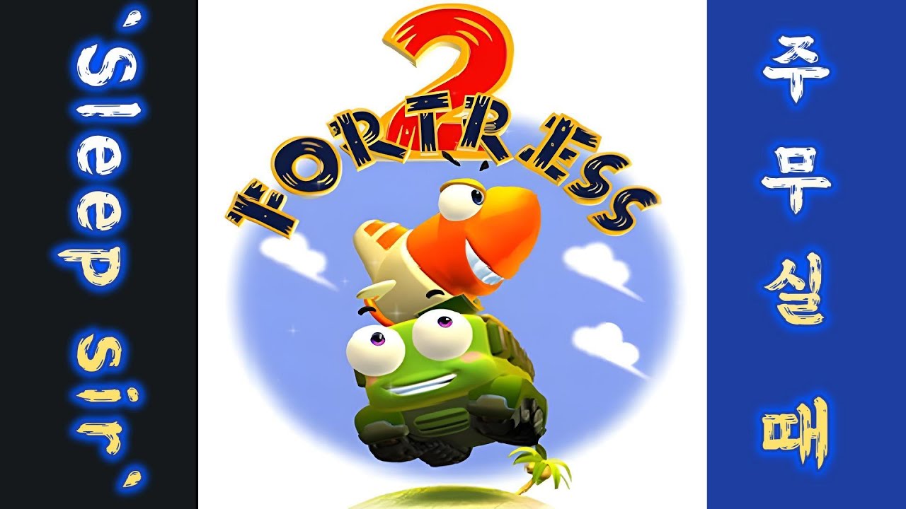 Relax, Memories - Once In A Life Time - Fortress 2 Blue - YouTube