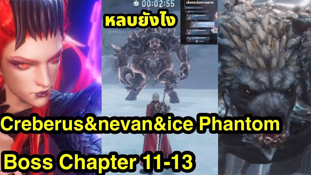 Devil may cry peak of combat Boss chapter 11-13 Creberus&Nevan&Ice ...