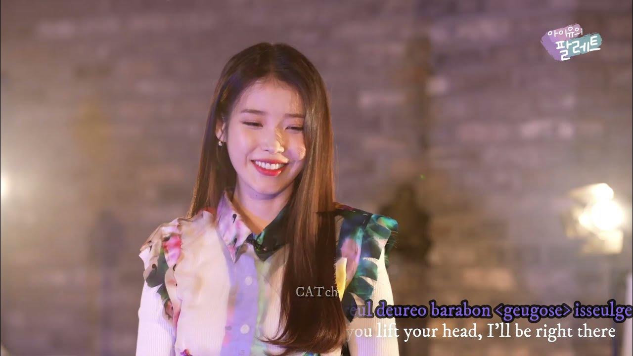 IU BYUN YOHAN Love Poem with ROM ENG lyrics on Palette 6 - YouTube Music