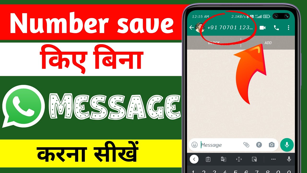 How to send a message on WhatsApp without adding contact | WhatsApp tips and tricks - YouTube