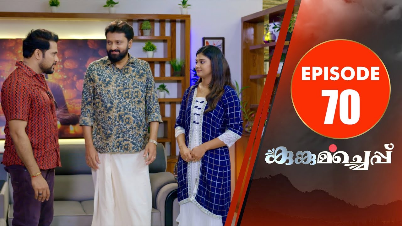 Kunkumacheppu | Serial | Ep# 70 - YouTube