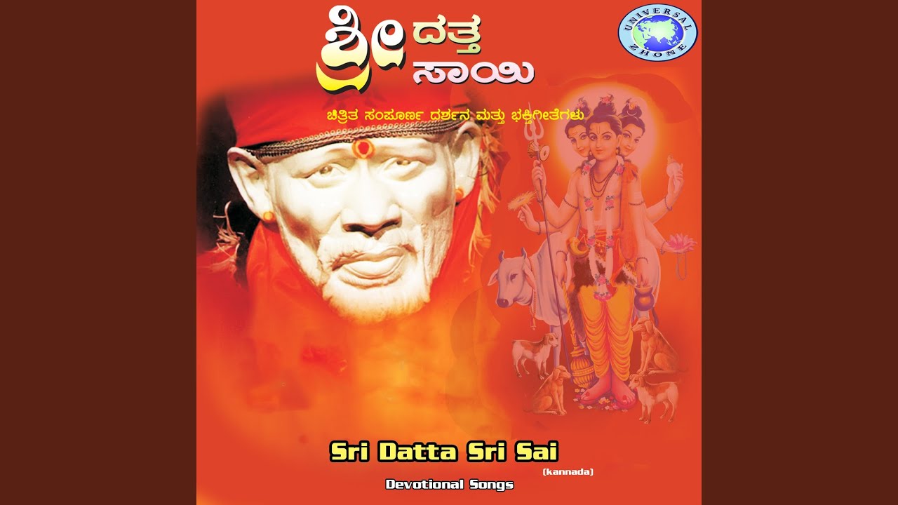 Datha Datha Guru - YouTube