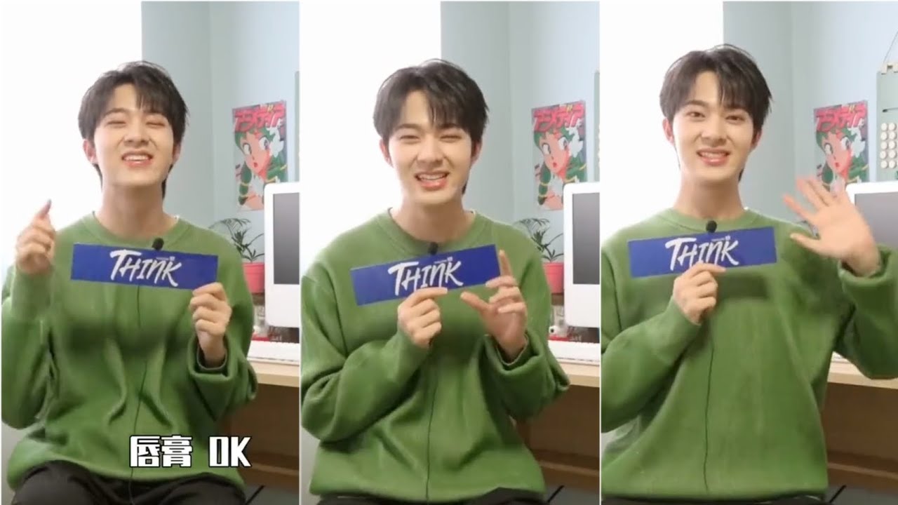 Weibo:THINK_想 Favorite Dressing Style is 🐱Korea style Oppa style 😋😄 ...