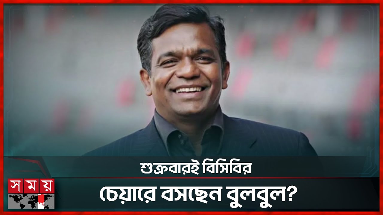 বিসিবি সভাপতি হয়ে যেসব কাজ করবেন বুলবুল | Aminul Islam Bulbul | BCB ...