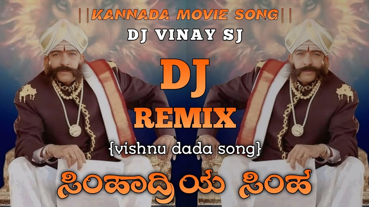 Simhadriya Simha | Dr Vishnu Vardhana | Kannada Dj Edm Dj Song | Dj ...
