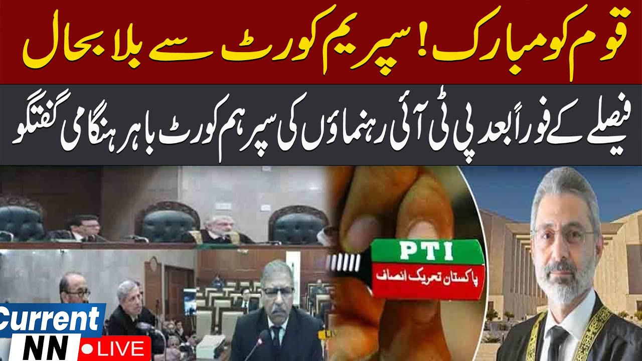 Live : Good News For Pti | Pti Historical victory | Pti Bat symbol ...