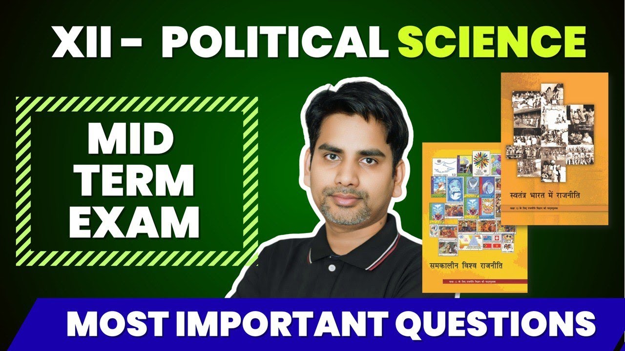 Class 12 Political Science Most Important Question 2025 | MID TERM EXAM ...
