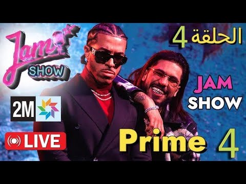Jam show prime برنامج جام شو الحلقة 4 - YouTube