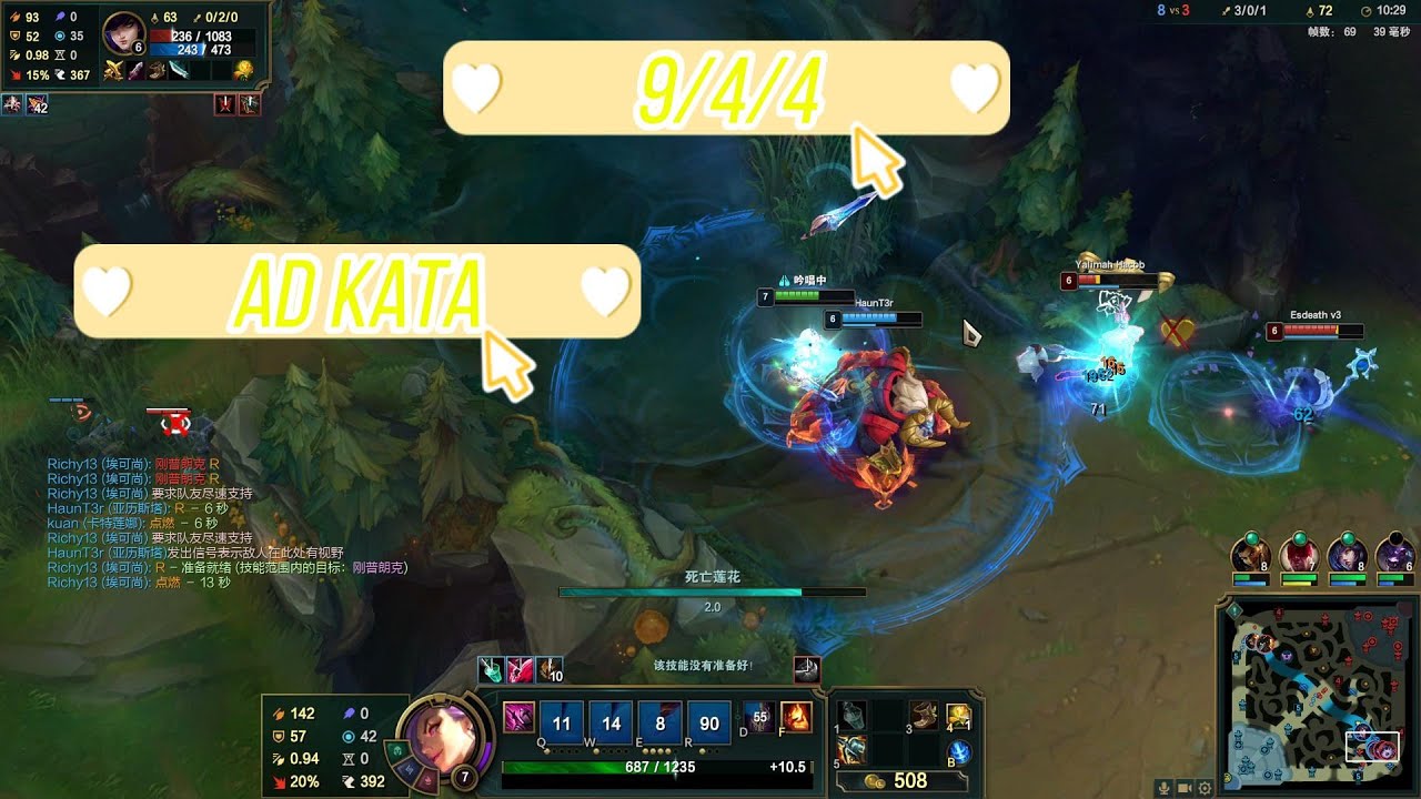 ADC KATA NEW META? - YouTube