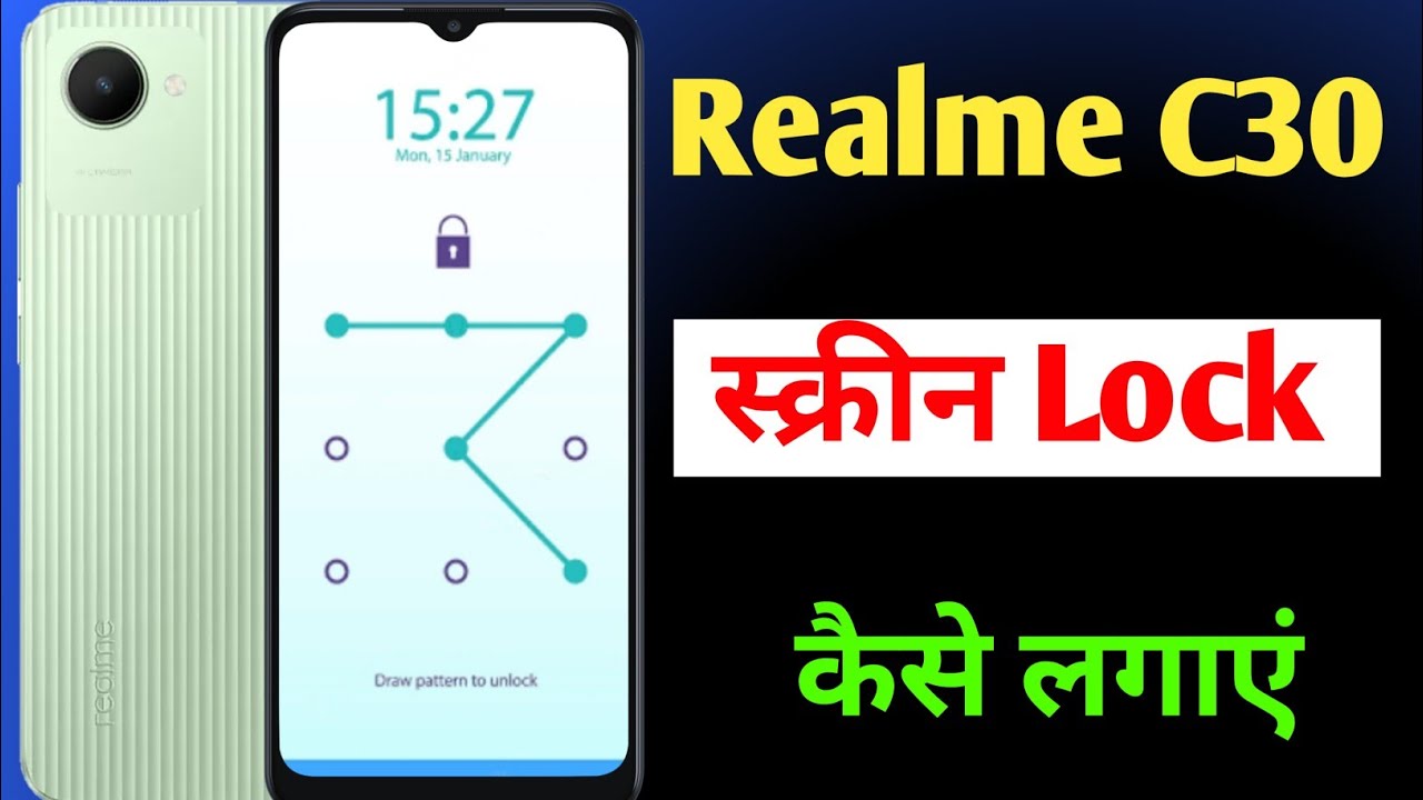 realme c30 me Screen lock Kaise lagaye / how to set pattern lock in ...