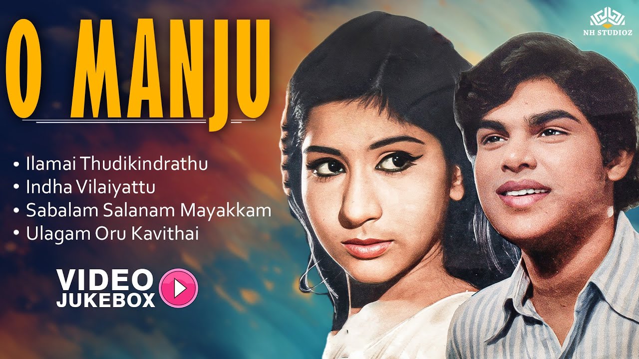 Oh Manju | Classic Tamil Songs | Jukebox | Kavitha | Master Sekar - YouTube