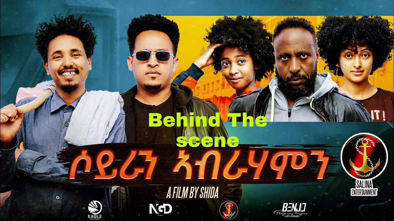 Salina-TV ኣብ መስርሕ ተኸታታሊት ፊልም (ሶይራን_ኣብራሃምን)ዝነበረ ውዕሎታት (Behind the scene ...