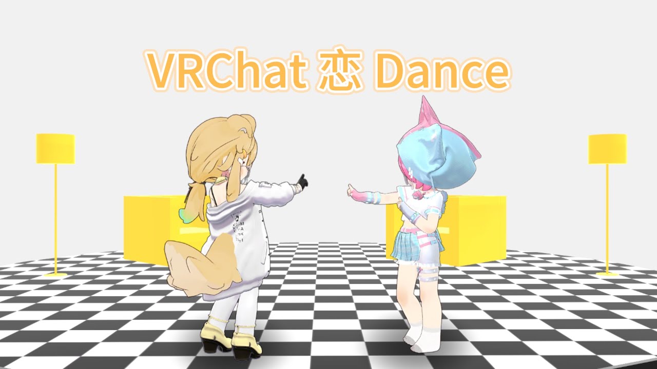 【VRChat】Koi Dance【Dance cover MV】 - YouTube
