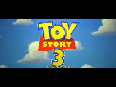 Opening to Toy Story 3 TC Copy - YouTube