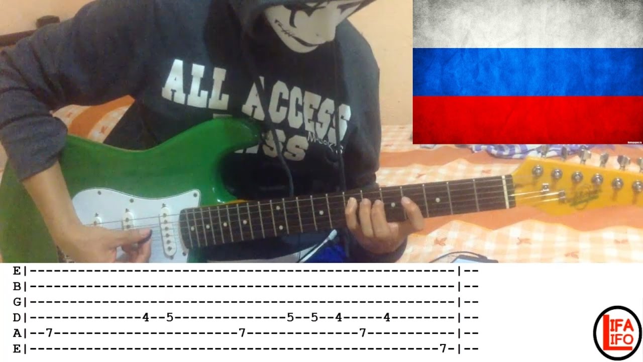 Katyusha - Traditional Russian (TAB) Guitar Cover (Versión Rock) - YouTube