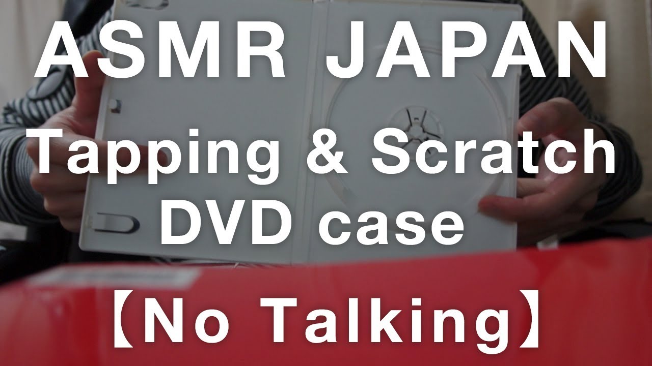 ASMR - Tapping & Scratch DVD case [No Talking] - YouTube