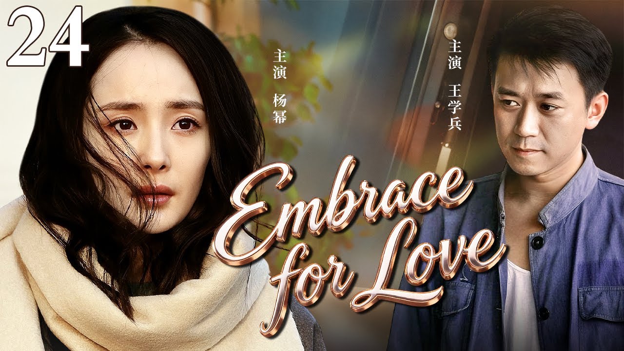 Embrace for Love24丨Celibate brother-in-law falls for sister-in-law ...