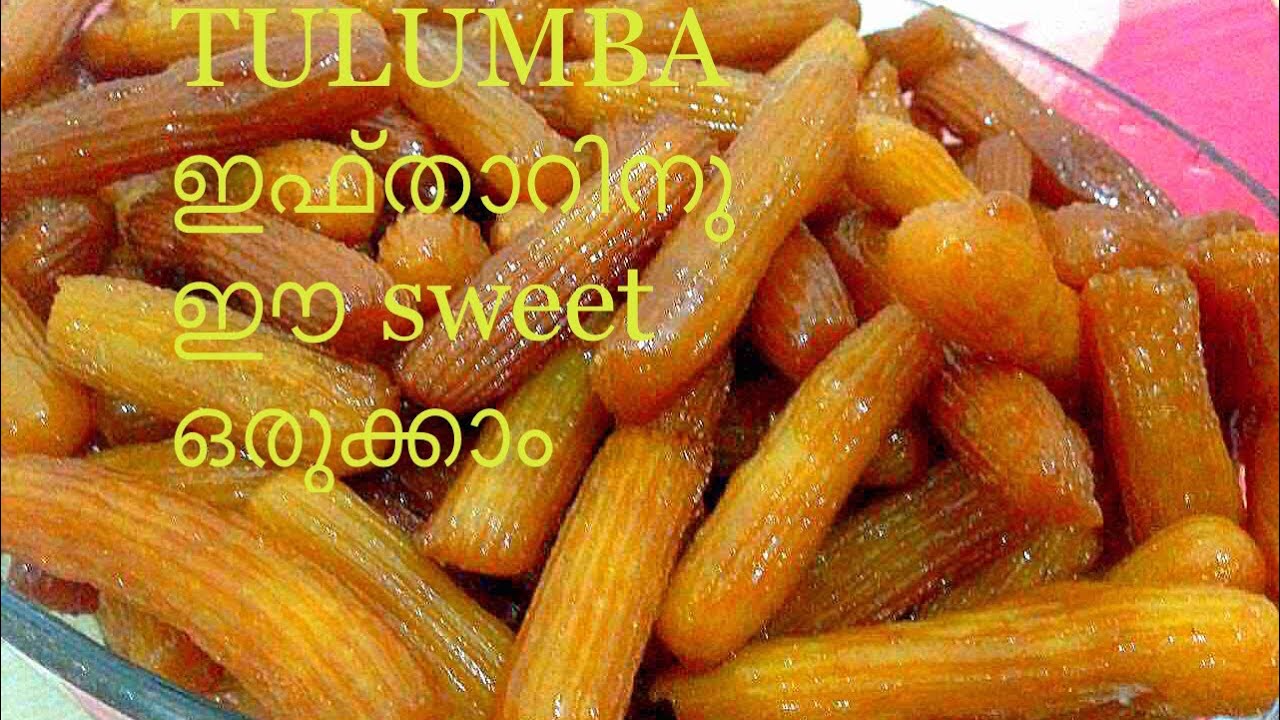 Turkish Tulumba Recipe - Fried Sweet Dough with Sugar Syrup/ Toromba ...