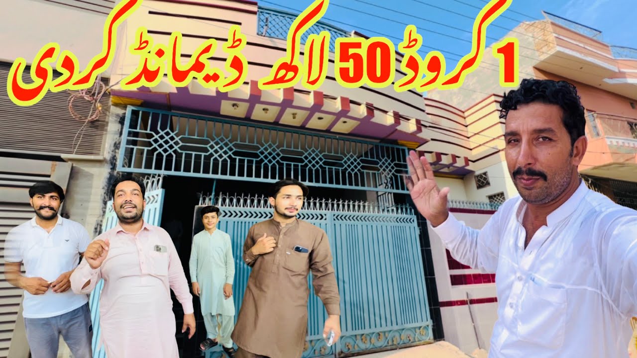 1 karod 50 Lakh Demand kar Di/ 🏘️🏨 / Ladla jutt vlogs - YouTube