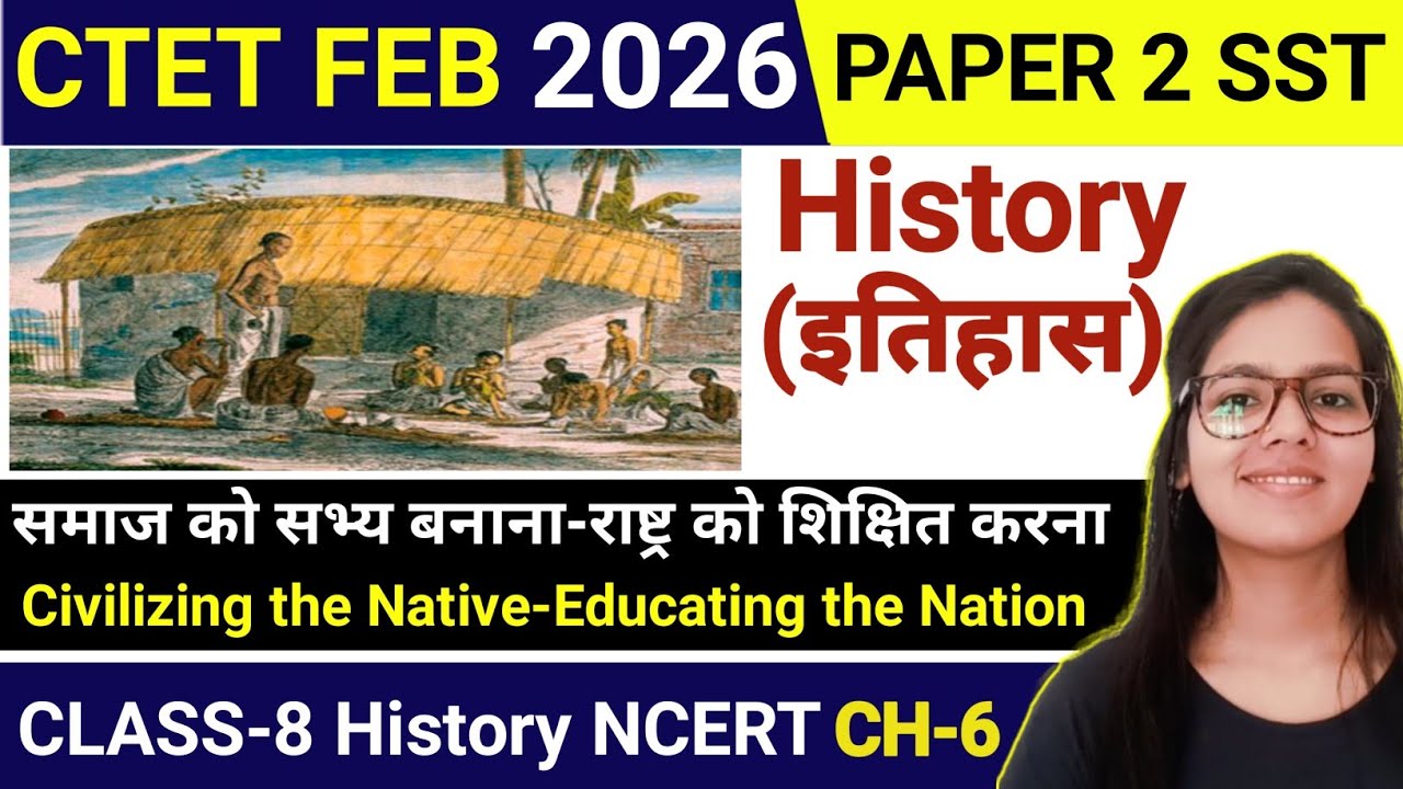 CTET 2025 PAPER 2 SST History | NCERT CLASS-8 Ch 6 (समाज को सभ्य बनाना ...