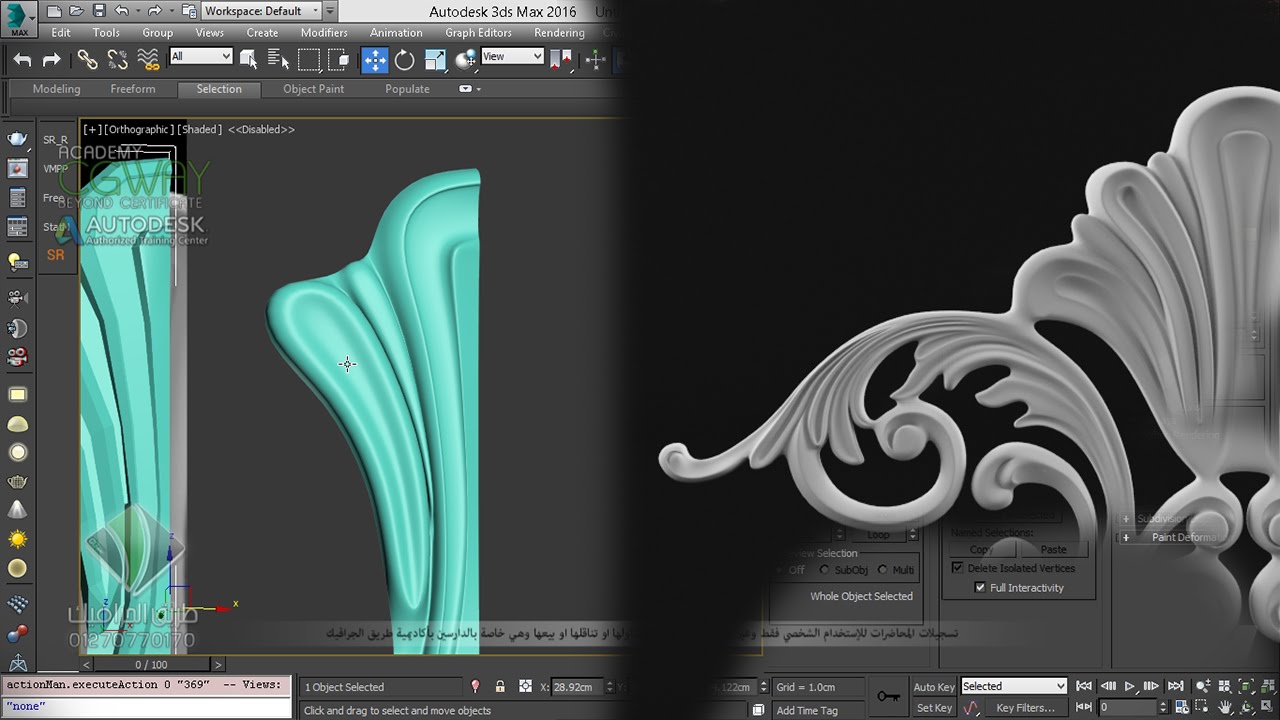 Decorative Element Modeling - Basics - CGWAY ACADEMY - YouTube